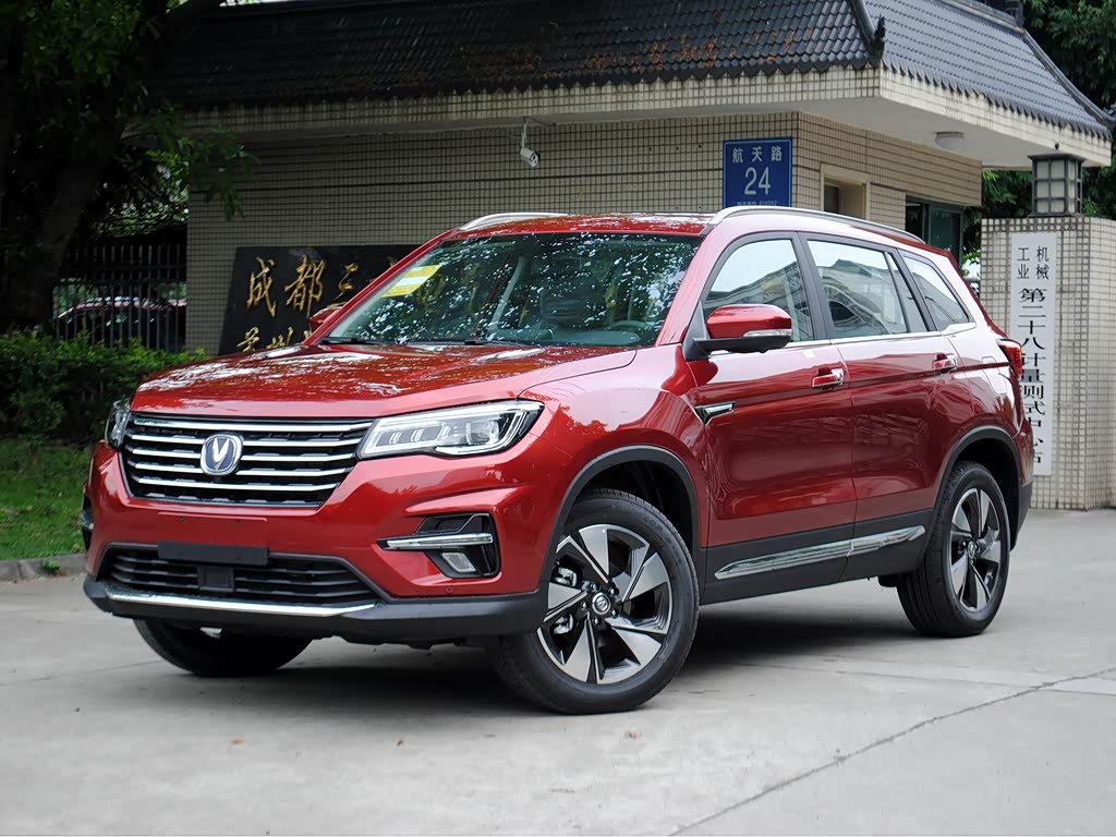 【图解图片_黄石振源长安汽车4s店长安CS75图片】-汽车之家