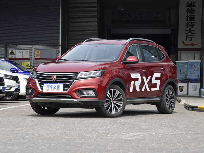 【图解图片_金羊上汽荣威4S店荣威RX5图片】-汽车之家