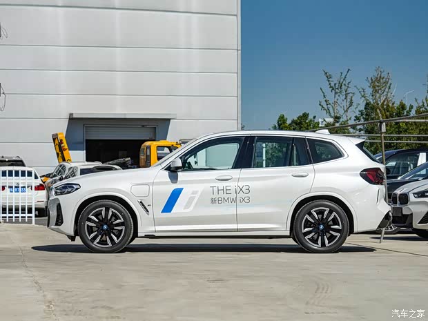 【图】宝马iX3欢迎垂询 购车优惠12.55万 详询：4001523511 _汽车之家