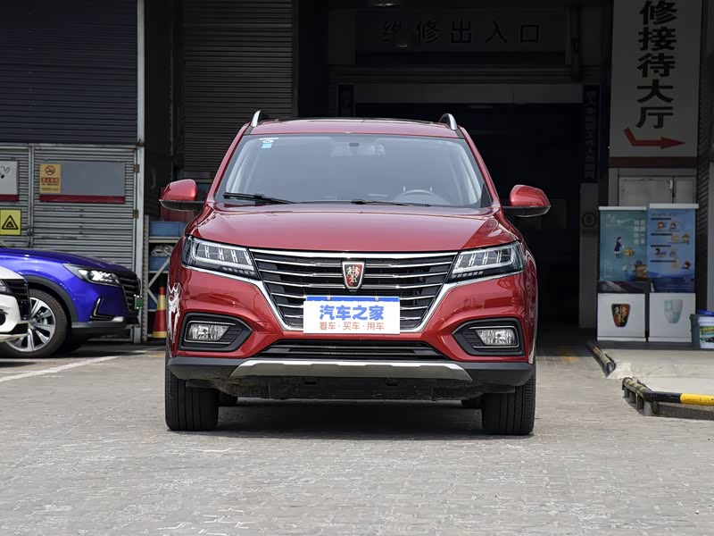 【图解图片_金羊上汽荣威4S店荣威RX5图片】-汽车之家