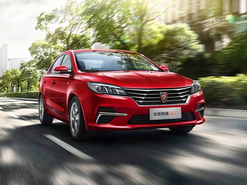 【图解图片_上海瑞孚荣威荣威360图片】-汽车之家