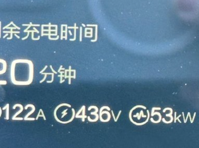 【文章】400V和800V差距大不大?_车家号_汽车之家