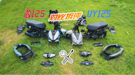 【济南铃木 UY125 济南铃木_济南铃木 UY125_汽车之家】