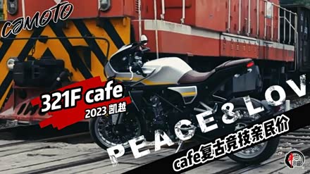 【凯越 321F-Cafe 凯越_凯越 321F-Cafe_汽车之家】