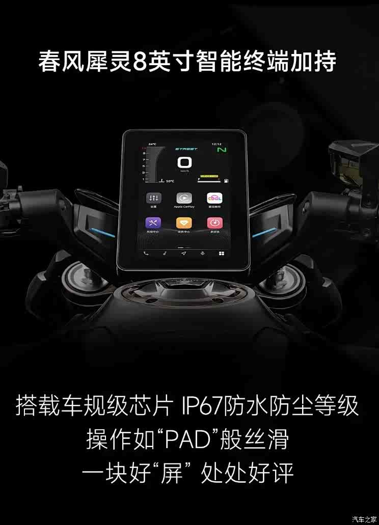 【图】800NK/XO狒狒 赛车手上市 不到一万块钱就能买？还是国产香？_汽车之家