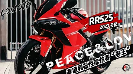 【无极 RR525 无极_无极 RR525_汽车之家】