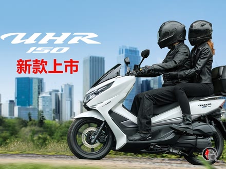 【豪爵 USR125 豪爵_豪爵 USR125_汽车之家】