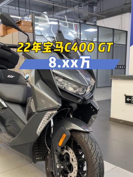 【宝马 C 400 宝马_宝马 C 400_汽车之家】