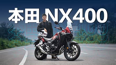 【本田WING NX400 本田WING_本田WING NX400_汽车之家】