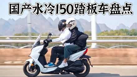 【光阳 Racing X 150 光阳_光阳 Racing X 150_汽车之家】
