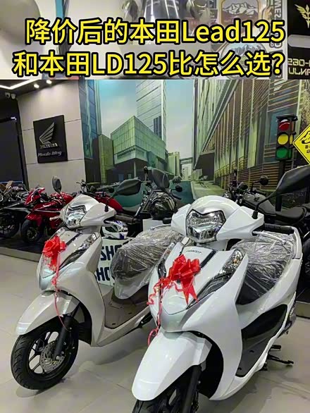 【本田WING Lead125 本田WING_本田WING Lead125_汽车之家】